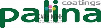 УФ-праймер для печати по стеклу, керамике и металлу PaliChem PA 7218 (1 л)